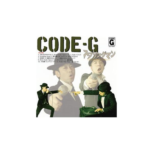 【発売日：2016年05月26日】【品番】 CLT-7017【JAN】 4562324730576【発売日】 2016年05月26日【アーティスト】CODE-G【収録内容】(1)PROFESSIONAL(2)Beat etude Opus....