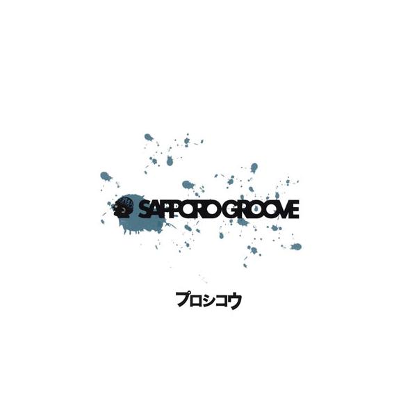 【発売日：2016年06月15日】【品番】 MUTO-1【JAN】 4948722521310【発売日】 2016年06月15日【アーティスト】プロシコウ【収録内容】(1)札幌(2)はじまりのうた(3)21g(4)DON'T LOOK BA...