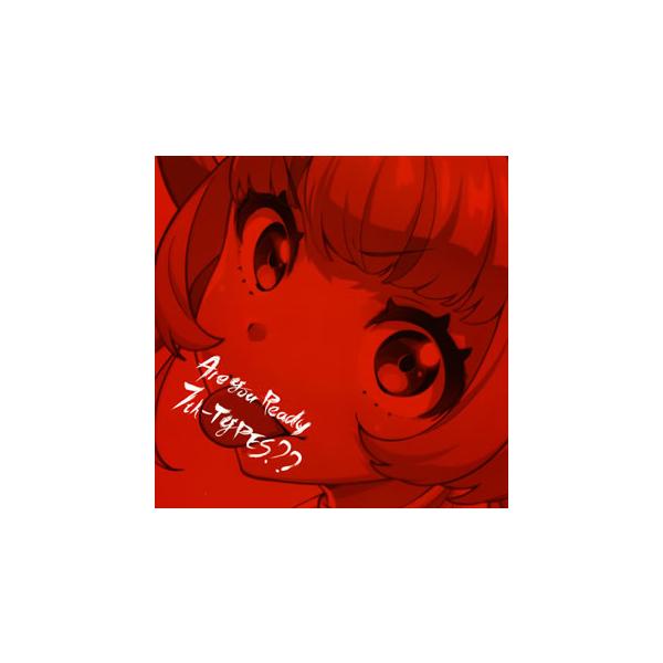 【発売日：2016年06月29日】【品番】 VICL-64589〜90【JAN】 4988002716869【発売日】 2016年06月29日【収録内容】［1］〈Starry Sky Disc〉(1)Intro〜Are You Ready ...