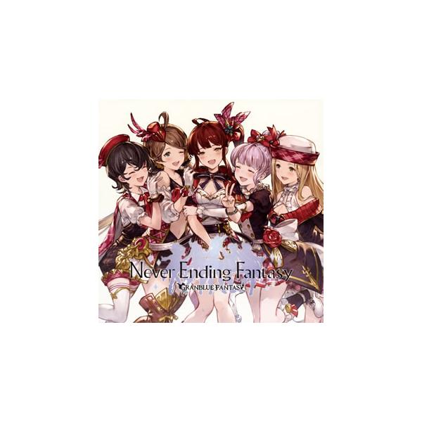 【発売日：2016年07月27日】【品番】 SVWC-70180【JAN】 4534530093868【発売日】 2016年07月27日【収録内容】(1)Never Ending Fantasy(ディアンサ:水瀬いのり，リナリア:田中美海，...