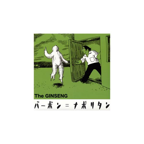 【発売日：2016年06月22日】【品番】 GNDCD-14002【JAN】 4526180381921【発売日】 2016年06月22日【アーティスト】GINSENG【収録内容】(1)Ana Maria(2)！No bailes mas，...