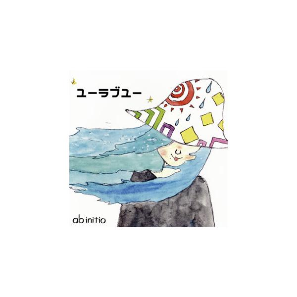 【発売日：2016年07月20日】【品番】 AFD-0051【JAN】 4522197123394【発売日】 2016年07月20日【アーティスト】ab initio【収録内容】(1)リアルファンタジー(2)なのにね(3)Holiday(4...