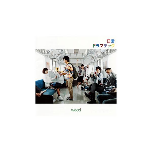 【発売日：2016年08月17日】【品番】 ESCL-4658【JAN】 4988010076443【発売日】 2016年08月17日【アーティスト】WACCI【収録内容】(1)大丈夫(2)リスタート(3)キラメキ(4)東京(Album M...