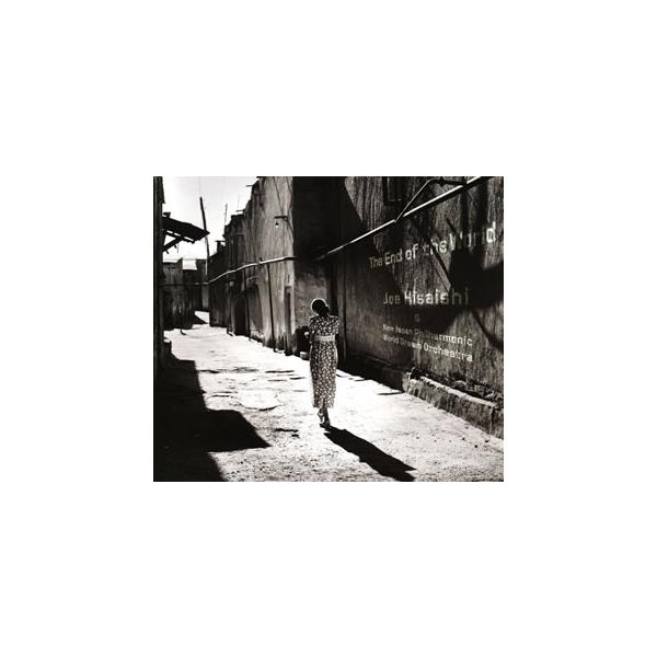 【発売日：2016年07月13日】【品番】 UMCK-1545〜6【JAN】 4988031161241【発売日】 2016年07月13日【アーティスト】久石譲，新日本フィル・ワールド・ドリーム・オーケストラ|久石譲|新日本フィル・ワールド...