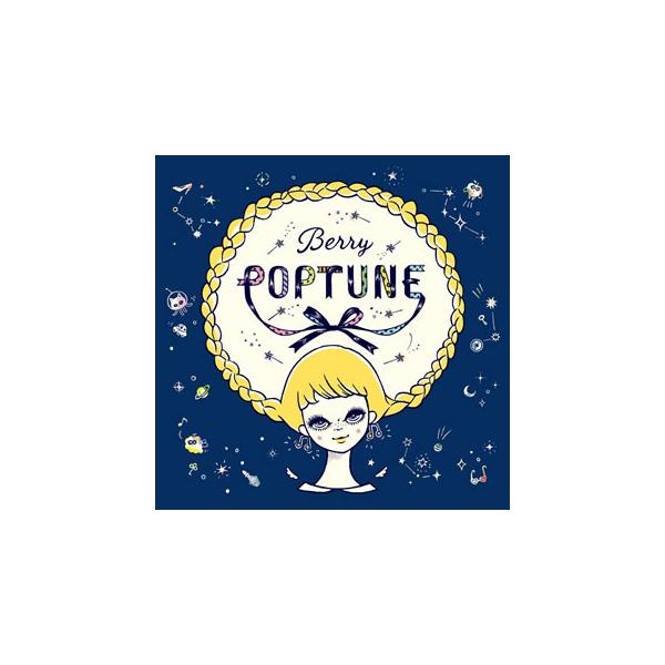 【発売日：2016年07月20日】【品番】 SZDW-1018【JAN】 4988044024939【発売日】 2016年07月20日【アーティスト】Berry【収録内容】(1)POP WORLD(2)ロックンロール(3)すりーこーど(4)...