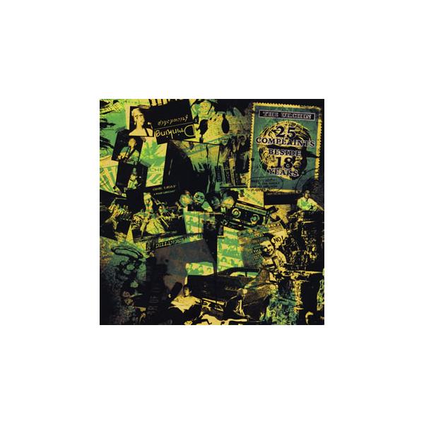 【発売日：2016年07月13日】【品番】 WS-118【JAN】 4582244357899【発売日】 2016年07月13日【アーティスト】URCHIN【収録内容】(1)Nothing Left But Empty Bottles(2)...