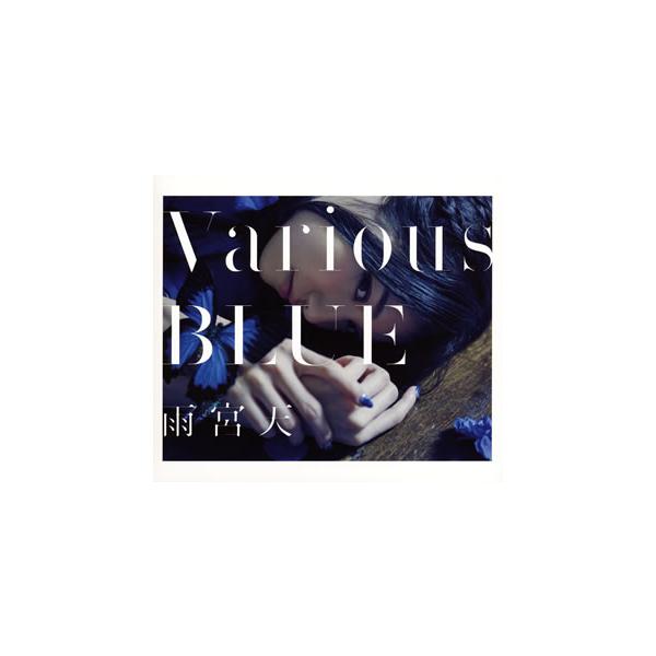 【発売日：2016年09月07日】【品番】 SMCL-438〜9【JAN】 4580163595514【発売日】 2016年09月07日【アーティスト】雨宮天【収録内容】［1］(1)Absolute Blue(2)夢空(3)Skyreach...