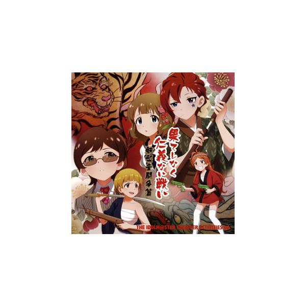 【発売日：2016年10月12日】【品番】 LACM-14532【JAN】 4540774145324【発売日】 2016年10月12日【収録内容】(1)〓気乱舞(ジュリア:愛美，周防桃子:渡部恵子，大神環:稲川英里，木下ひなた:田村奈央，...