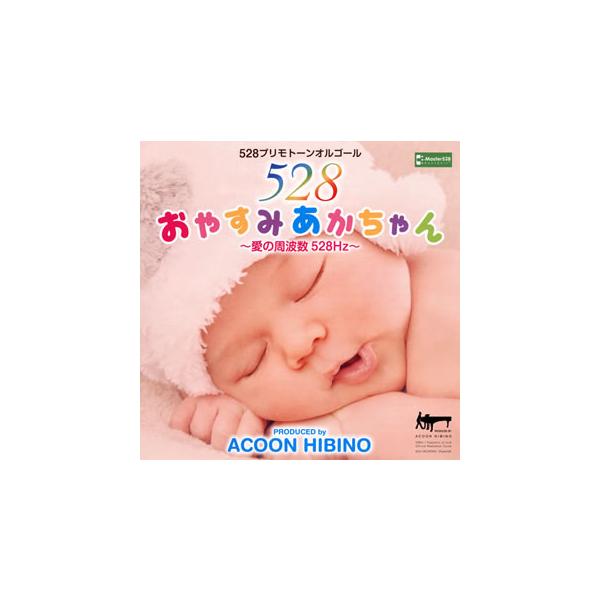 【発売日：2016年08月24日】【品番】 TECH-19483【JAN】 4988004140327【発売日】 2016年08月24日【アーティスト】ACOON HIBINO【収録内容】(1)「風の谷のナウシカ」〜風の谷のナウシカ(2)「...