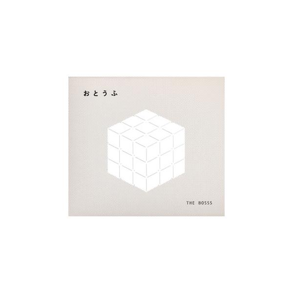 【発売日：2016年09月21日】【品番】 BRAV-001【JAN】 4522197124032【発売日】 2016年09月21日【アーティスト】BOSSS【収録内容】(1)My Girl(2)Dance with isolation(3...