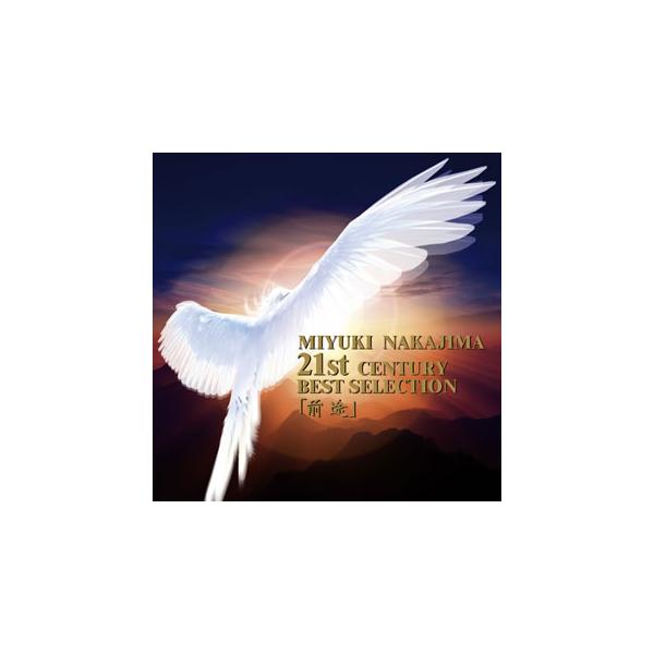 【発売日：2016年11月16日】【品番】 YCCW-10283【JAN】 4542519010362【発売日】 2016年11月16日【アーティスト】中島みゆき【収録内容】(1)銀の龍の背に乗って(2)地上の星(3)泣いてもいいんだよ(4...