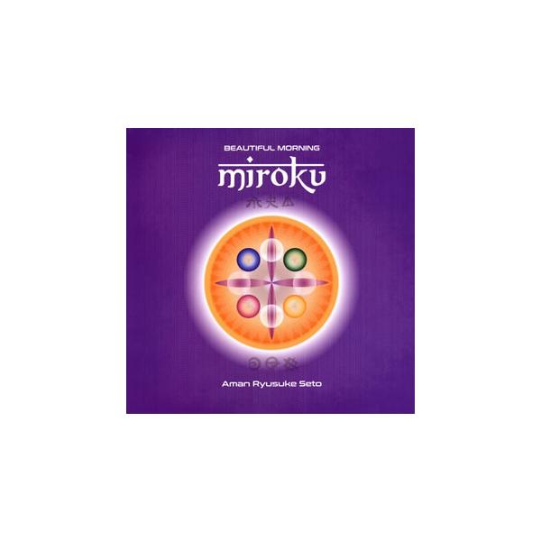 【発売日：2016年09月28日】【品番】 CVOV-10038【JAN】 4571324991511【発売日】 2016年09月28日【アーティスト】瀬戸龍介【収録内容】〈SUN Side〉(1)Beautiful Morning Pro...
