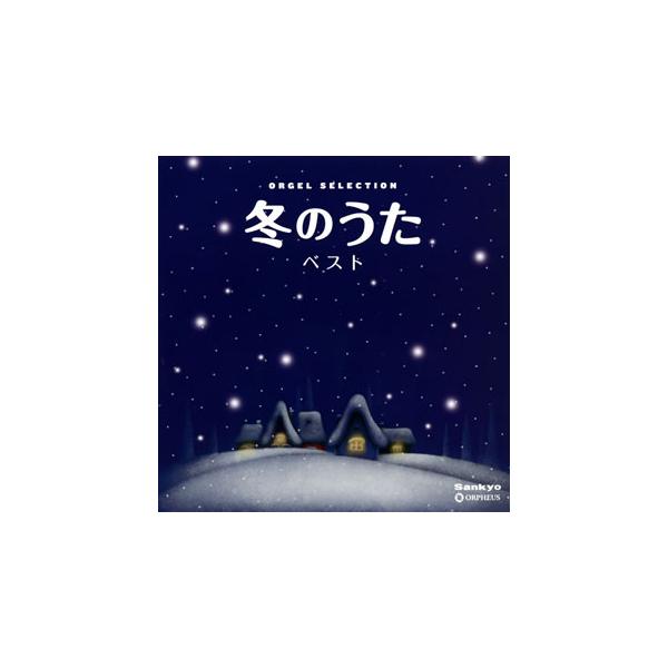 【発売日：2016年11月02日】【品番】 CRCI-20830【JAN】 4988007277587【発売日】 2016年11月02日【収録内容】(1)WINTER SONG(2)未来(3)ただ…逢いたくて(4)花束を君に(5)トリセツ(...