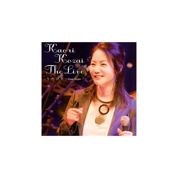 【発売日：2016年11月23日】【品番】 UPCY-7193【JAN】 4988031184905【発売日】 2016年11月23日【アーティスト】香西かおり【収録内容】(1)気分を変えて(2)アカシアの雨がやむとき(3)何もいわないで(...