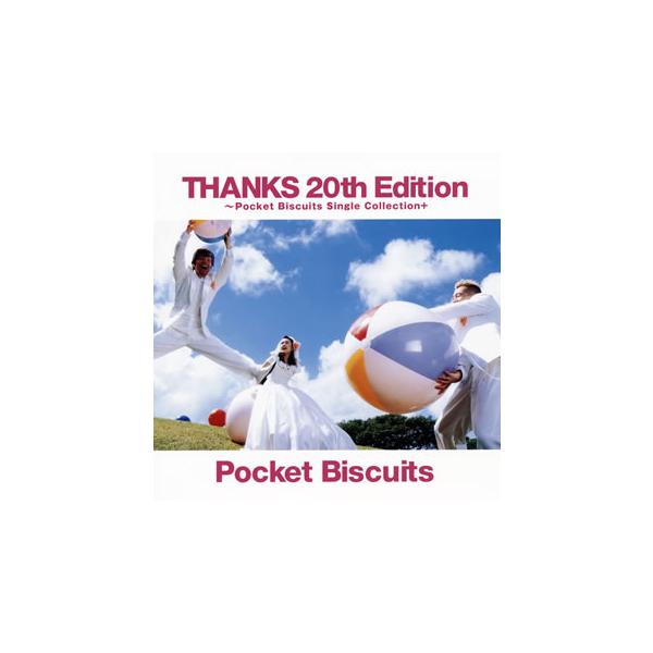 【発売日：2016年11月23日】【品番】 UPCY-7186【JAN】 4988031185070【発売日】 2016年11月23日【アーティスト】ポケット・ビスケッツ【収録内容】(1)Rapturous Blue(2)YELLOW YE...