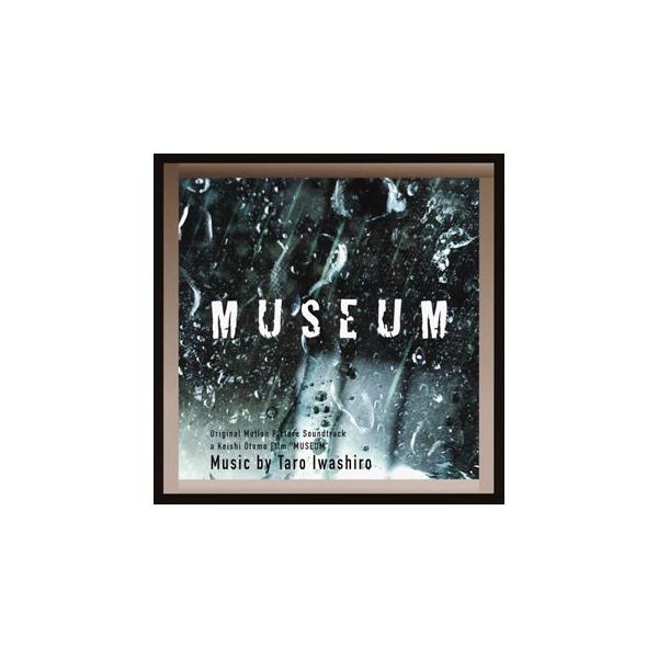 【発売日：2016年11月09日】【品番】 YCCS-10060【JAN】 4542519010720【発売日】 2016年11月09日【アーティスト】岩代太郎【収録内容】(1)Father to Father(2)Frog's Trap(...