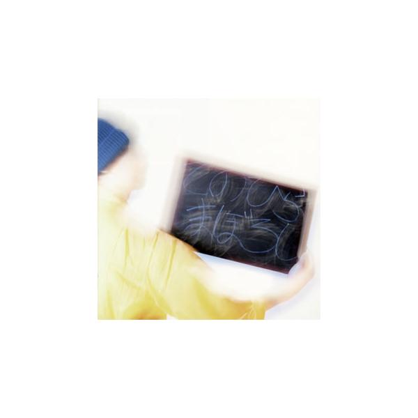 【発売日：2016年11月23日】【品番】 ISCW-0011【JAN】 4526180399261【発売日】 2016年11月23日【アーティスト】掌幻【収録内容】(1)自己紹介(2)カラフル(3)PRIDE(4)03(feat.ACE)...