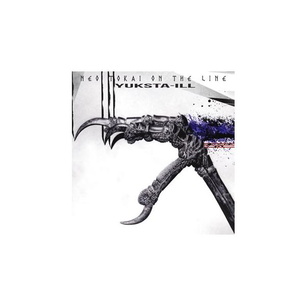 【発売日：2017年02月02日】【品番】 PCD-25216【JAN】 4995879252161【発売日】 2017年02月02日【アーティスト】YUKSTA-ILL【収録内容】(1)NEW STEP(2)KNOCKIN' QRAZY(...