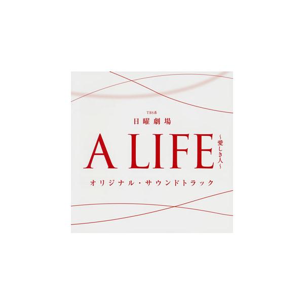 【発売日：2017年03月08日】【品番】 UZCL-2107【JAN】 4571217142921【発売日】 2017年03月08日【アーティスト】佐藤直紀【収録内容】(1)A LIFE(2)As I thought(3)The infi...