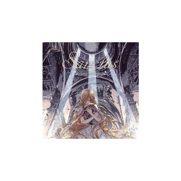 【発売日：2017年05月24日】【品番】 KDSD-00982【JAN】 4560372447248【発売日】 2017年05月24日【アーティスト】love solfege【収録内容】(1)sanctus(綾野えいり)(2)運命がはじま...
