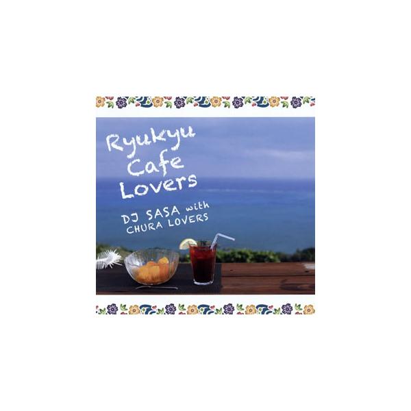 【発売日：2017年04月26日】【品番】 VICL-64785【JAN】 4988002732166【発売日】 2017年04月26日【アーティスト】DJ SASA with CHURA LOVERS【収録内容】(1)小さな恋のうた(Yu...