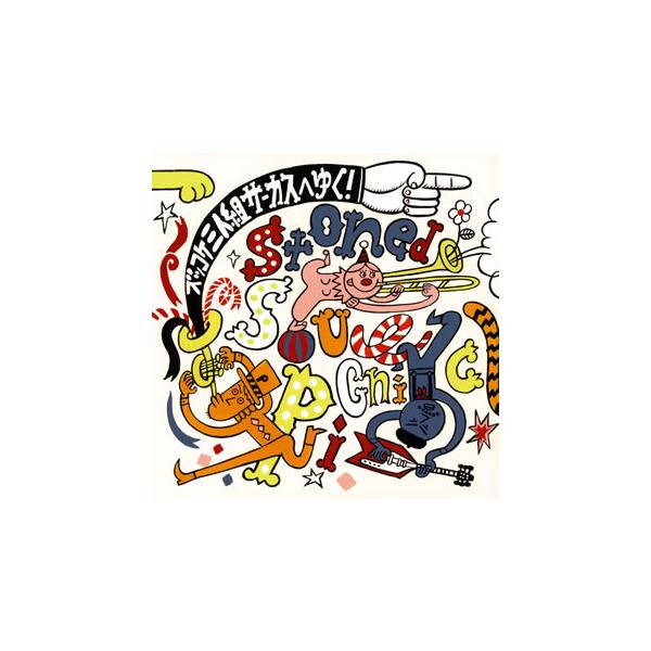 【発売日：2017年04月19日】【品番】 SBR-171【JAN】 4995879606100【発売日】 2017年04月19日【アーティスト】ストーンド・ソウル・ピクニック【収録内容】(1)Welcome To The Stoned S...