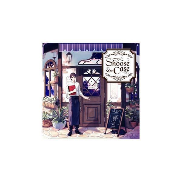 【発売日：2017年05月17日】【品番】 QWCE-00635【JAN】 4582275377163【発売日】 2017年05月17日【アーティスト】しゅーず【収録内容】(1)セカンド・キス(2)心とかいう名前の未発見の臓器の機能について...