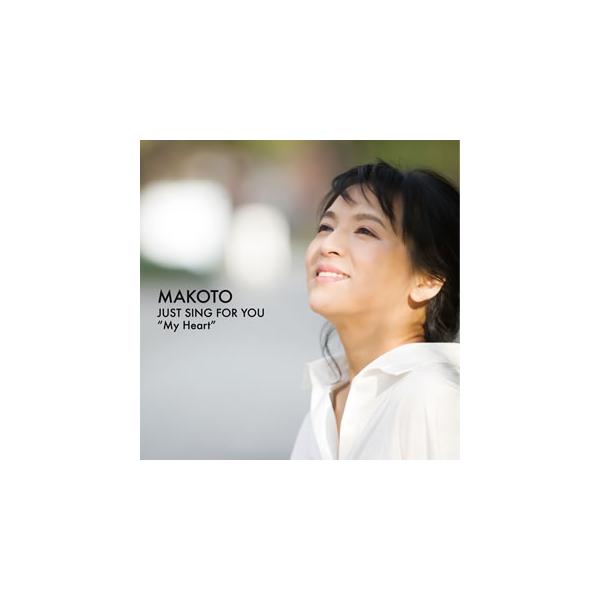 【発売日：2017年06月07日】【品番】 POCS-1585【JAN】 4988031225363【発売日】 2017年06月07日【アーティスト】MAKOTO【収録内容】(1)let it be(2)You gotta be(3)My ...