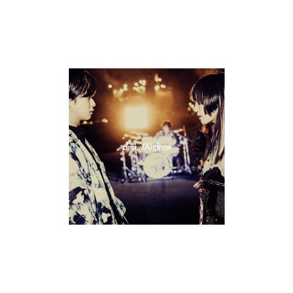 【発売日：2017年08月30日】【品番】 AVCD-83889〜B【JAN】 4988064838899【発売日】 2017年08月30日【アーティスト】大森靖子【収録内容】［1］(1)draw(A)drow(2)わたしみ(3)サイレント...