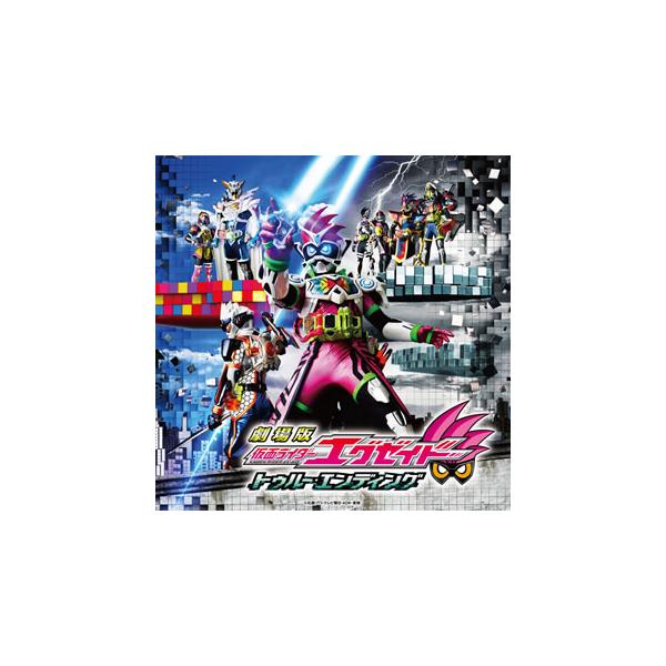 【発売日：2017年08月16日】【品番】 AVCD-93718【JAN】 4988064937189【発売日】 2017年08月16日【アーティスト】ats-，清水武仁，渡辺徹|ats-|清水武仁|渡辺徹【収録内容】(1)Unknown ...