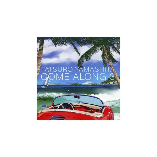 【発売日：2017年08月02日】【品番】 WPCL-12690【JAN】 4943674266708【発売日】 2017年08月02日【アーティスト】山下達郎【収録内容】(1)Keoki la Molokai Kid 偉大なサーファー伝説...