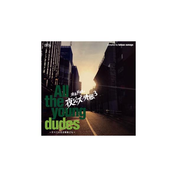 【発売日：2017年08月02日】【品番】 PWT-036【JAN】 4988044032699【発売日】 2017年08月02日【収録内容】(1)退屈しのぎ(ORESKABAND)(2)HORNS RIOT(TRI4TH&amp;カルメラ...