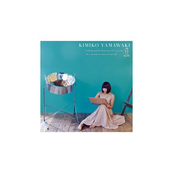 【発売日：2017年08月23日】【品番】 QACJ-30038【JAN】 4571293000481【発売日】 2017年08月23日【アーティスト】山脇妃見子【収録内容】(1)chicken or the egg?(2)Party Ti...