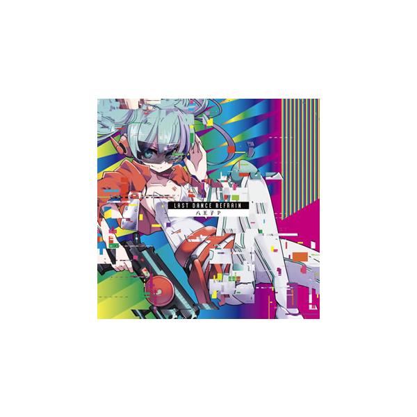 【発売日：2017年08月30日】【品番】 TFCC-86598【JAN】 4988061865980【発売日】 2017年08月30日【アーティスト】八王子P【収録内容】(1)Last Dance(八王子P feat.初音ミク)(2)曖昧...