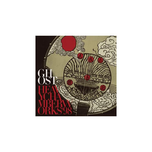 【発売日：2017年08月02日】【品番】 FJSP-280【JAN】 4988044033399【発売日】 2017年08月02日【アーティスト】Ghost【収録内容】(1)Soma(2)Lhasa Lhasa(3)Regenesis(4...