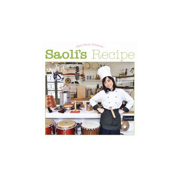 【発売日：2017年09月13日】【品番】 HUCD-10251〜B【JAN】 4582137892513【発売日】 2017年09月13日【アーティスト】仙道さおり【収録内容】［1］(1)Saude!(2)草原のレストラン(3)Road ...