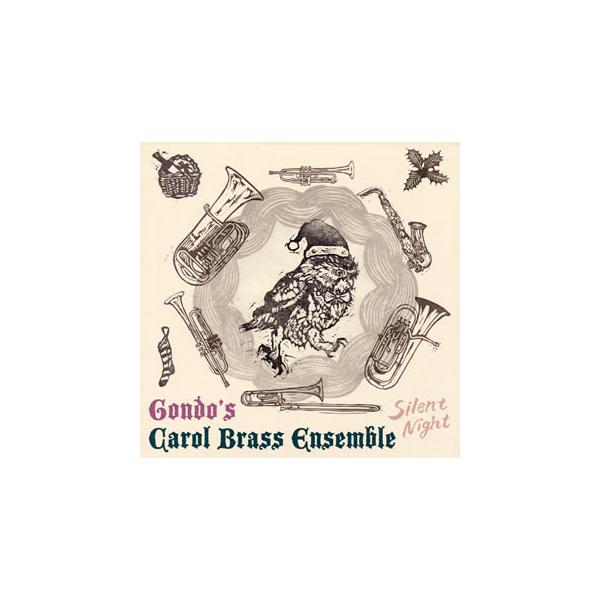 【発売日：2017年11月22日】【品番】 DDCB-12355【JAN】 4543034047185【発売日】 2017年11月22日【アーティスト】Gondo's Carol Brass Ensemble【収録内容】(1)神の御子は今宵...