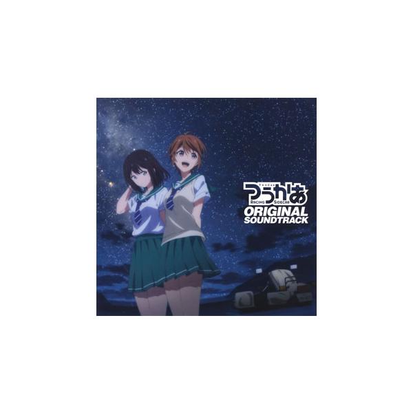 【発売日：2017年12月27日】【品番】 LACA-9557〜8【JAN】 4540774905577【発売日】 2017年12月27日【アーティスト】高橋諒【収録内容】［1］(1)Two Car(Main Theme1)(2)Seaso...