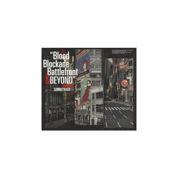 【発売日：2017年12月13日】【品番】 THCA-60176【JAN】 4988104102768【発売日】 2017年12月13日【アーティスト】岩崎太整【収録内容】［1］(1)BLOCK SCHOLARS(feat.Hybrid T...