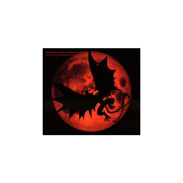 【発売日：2018年01月10日】【品番】 SVWC-70327〜8【JAN】 4534530107015【発売日】 2018年01月10日【収録内容】［1］(1)The Genesis(2)D.V.M.N.-Theme From"DEVI...