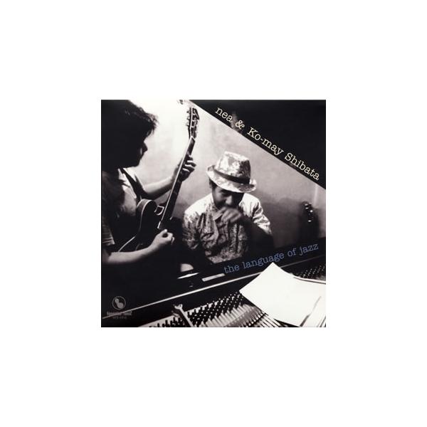 【発売日：2017年12月31日】【品番】 SPF-004【JAN】 4525118072207【発売日】 2017年12月31日【アーティスト】nea，柴田コウメイ|柴田光明|nea【収録内容】(1)Cool Struttin'(2)Al...