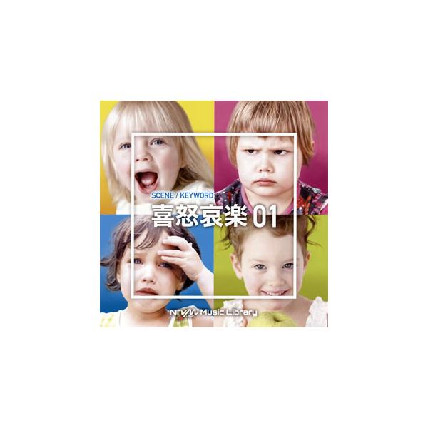 【発売日：2018年01月24日】【品番】 VPCD-86137【JAN】 4988021861373【発売日】 2018年01月24日【収録内容】(1)希望の扉(2)Beautiful Days(3)弾む心〜スイングしたストリングスのミデ...