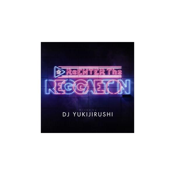 【発売日：2018年03月21日】【品番】 UICZ-1675【JAN】 4988031262856【発売日】 2018年03月21日【アーティスト】DJ YUKIJIRUSHI【収録内容】(1)Ginza(J Balvin)(2)El A...