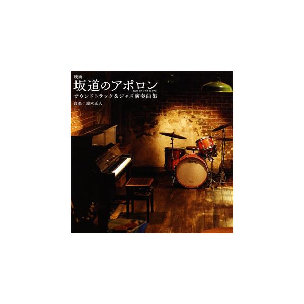 【発売日：2018年03月07日】【品番】 BVCL-871【JAN】 4547366346008【発売日】 2018年03月07日【アーティスト】鈴木正人【収録内容】(1)Beginning(2)Moanin(3)Rampage Rain...