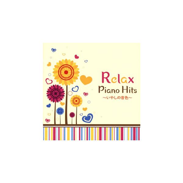 【発売日：2018年04月11日】【品番】 KICS-3694〜5【JAN】 4988003520922【発売日】 2018年04月11日【収録内容】［1］(1)Hero(2)なんでもないや(3)あいたい(4)恋するフォーチュンクッキー(5...