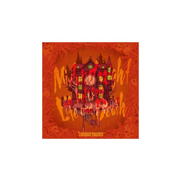 【発売日：2018年03月21日】【品番】 GLK-055【JAN】 4515778523270【発売日】 2018年03月21日【アーティスト】Leetspeak monsters【収録内容】(1)Greenman(2)Mask(3)Ha...