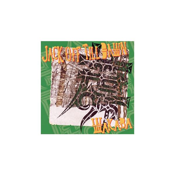 【発売日：2018年05月09日】【品番】 RLCA-1199【JAN】 4546175011862【発売日】 2018年05月09日【アーティスト】若葉【収録内容】(1)Drunken Storys，The Punx.(2)Shinuye...