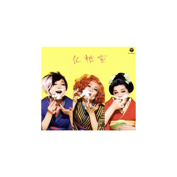 【発売日：2018年04月25日】【品番】 COCP-40302〜3【JAN】 4549767041582【発売日】 2018年04月25日【アーティスト】星屑スキャット【収録内容】［1］(1)Knock Me In The Middle ...