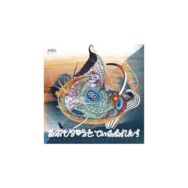 【発売日：2018年04月11日】【品番】 VBCD-0089【JAN】 4526180445135【発売日】 2018年04月11日【アーティスト】MICHITA【収録内容】［1］(1)さむがりやのBAD MAN(feat.B.I.G.J...