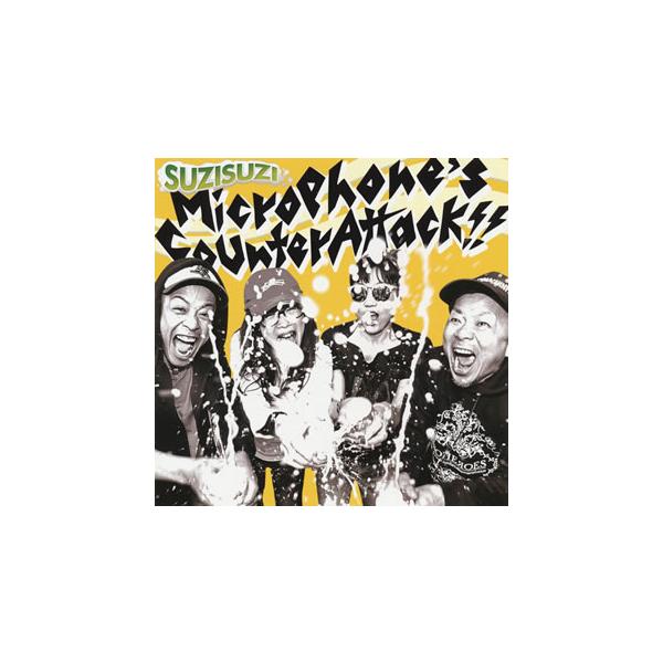 【発売日：2018年05月16日】【品番】 SZSZ-0002【JAN】 4526180448068【発売日】 2018年05月16日【アーティスト】SUZISUZI【収録内容】(1)Microphone's Counter Attack!...